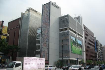 Sony Building in Tokyo | Visit A City