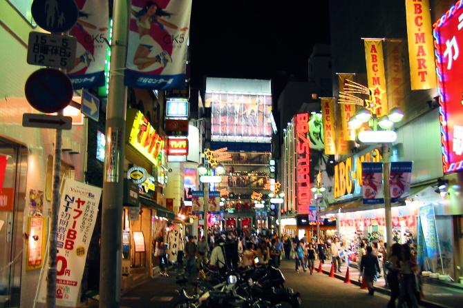 Shibuya in Tokyo | Visit A City